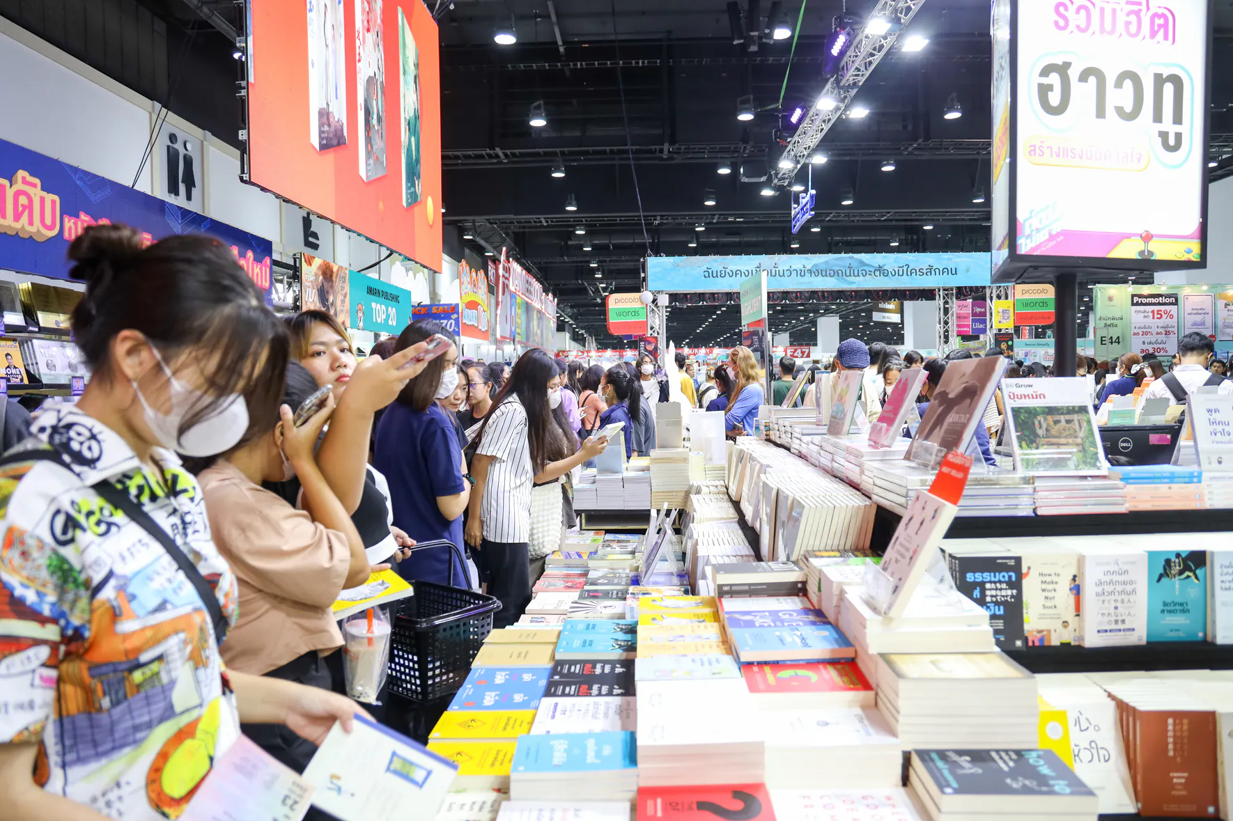 QSNCC | The 28th National Book Fair