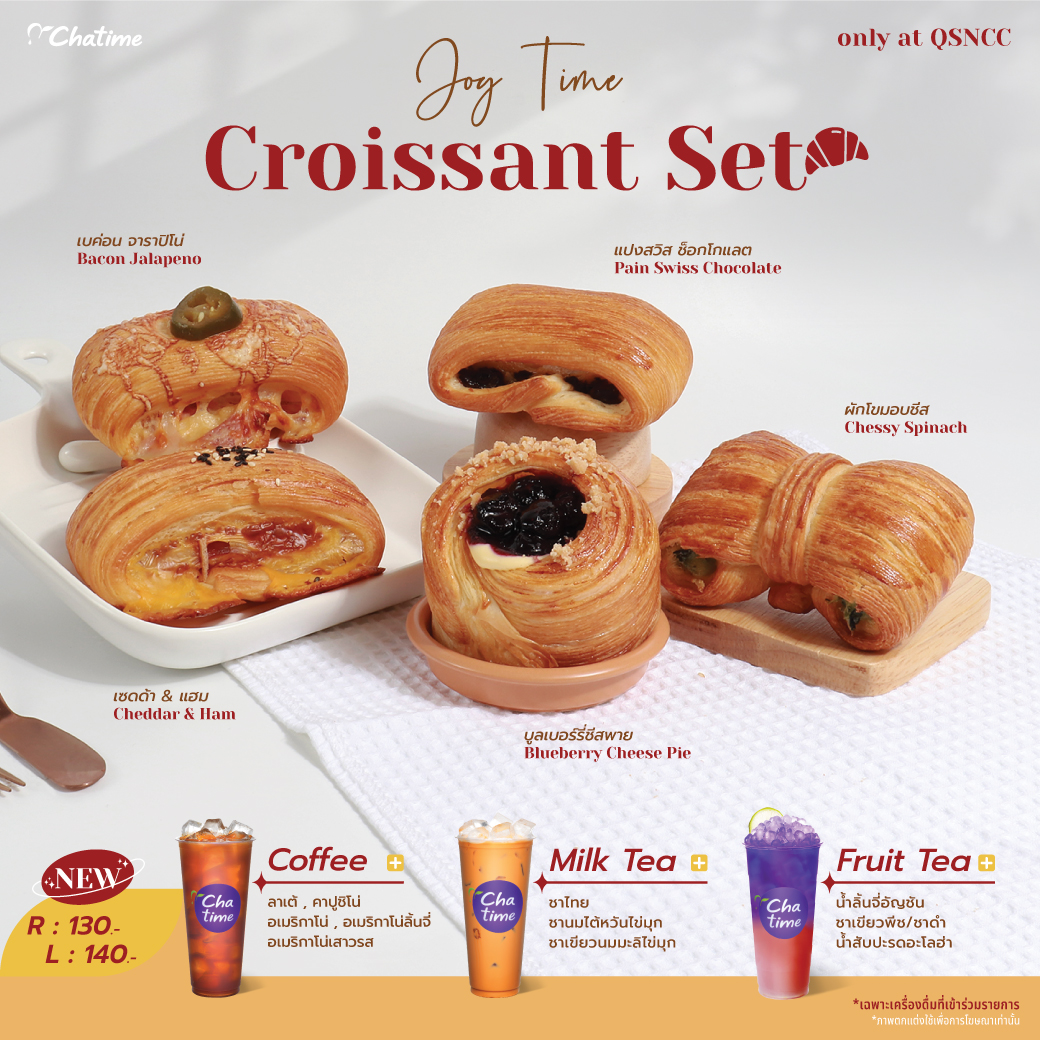 QSNCC | Combo Set ‘Joy Time