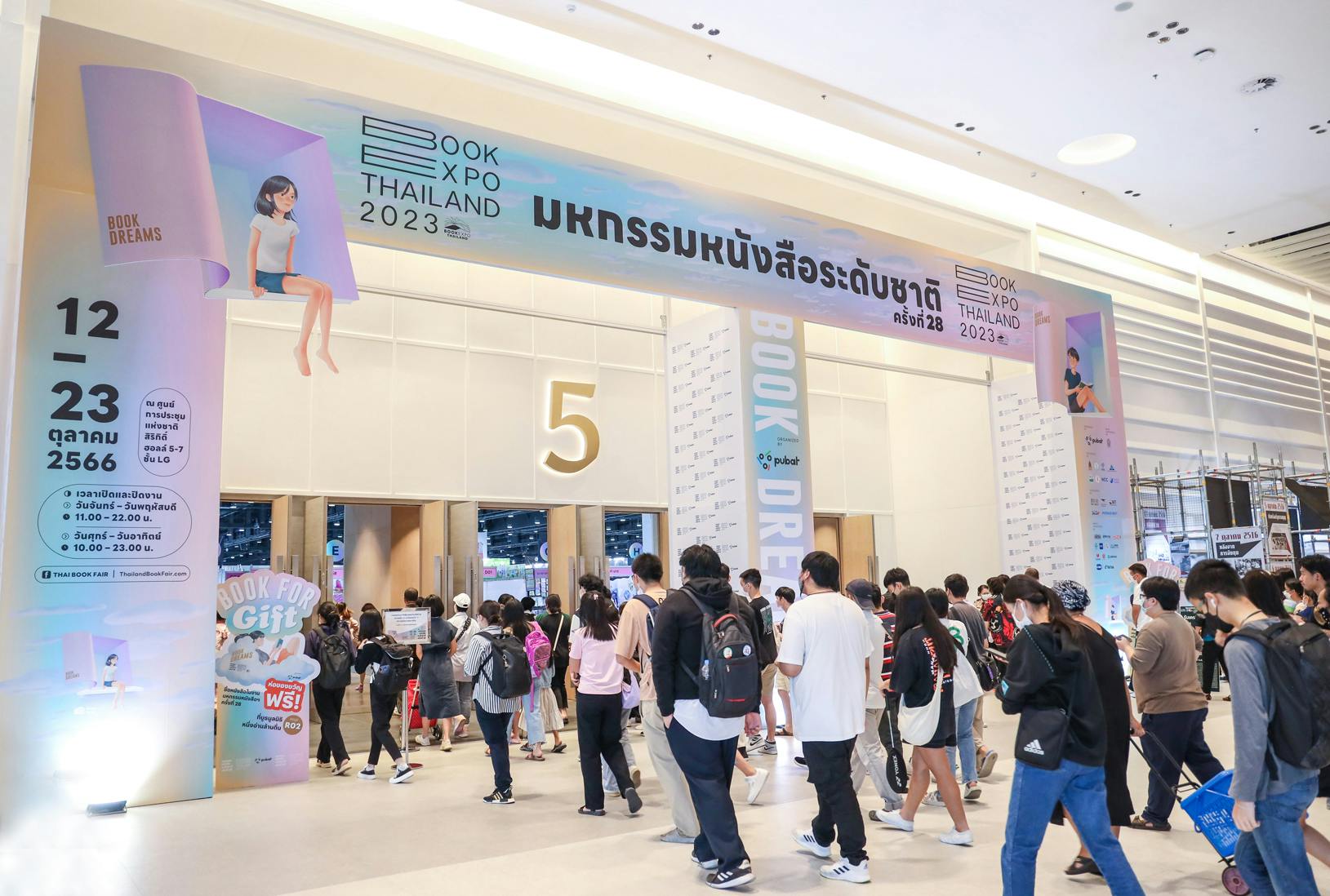 QSNCC | The 28th National Book Fair