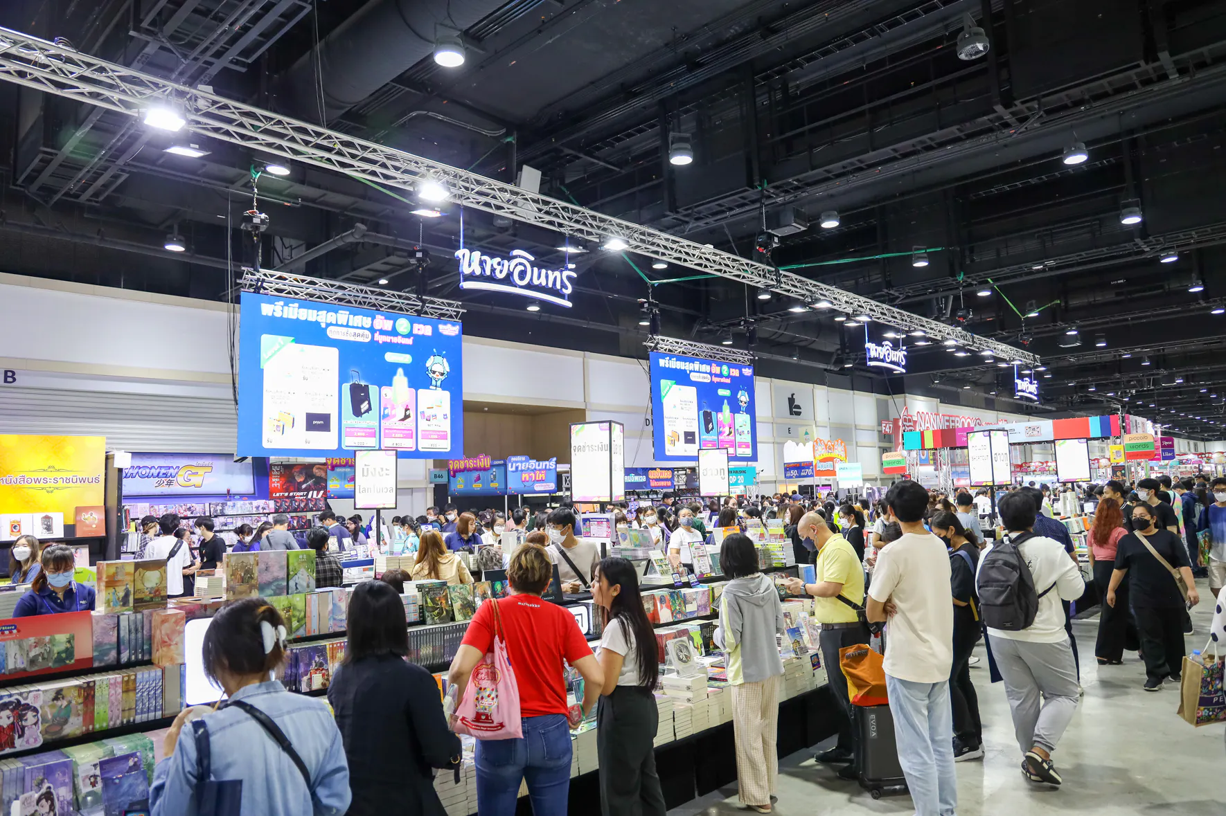 QSNCC | The 28th National Book Fair