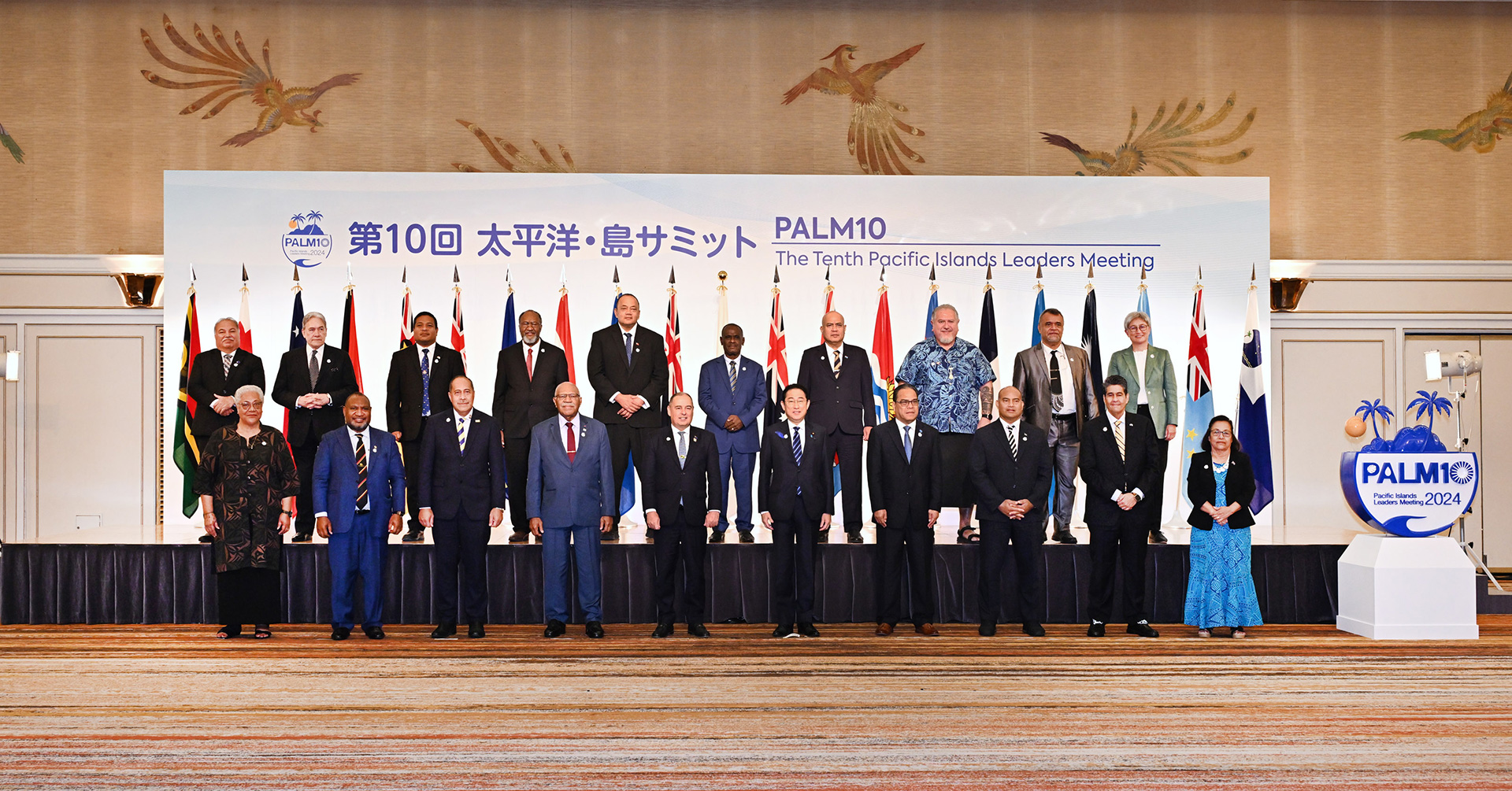 Japan and Pacific Island Countries: Striding Forward Together to Build ...