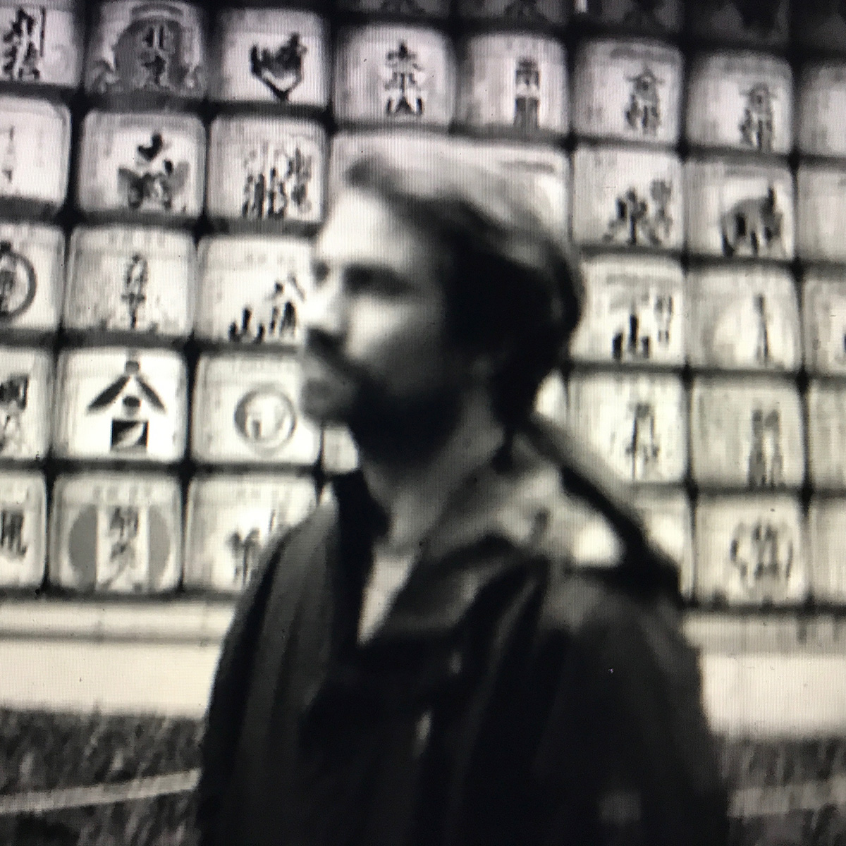 Kit Downes presents a special commission for the Luthersekerk organ at ...