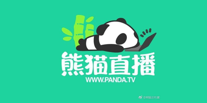 Panda TV, una de las plataformas asiaticas mas conocidas de streaming ...