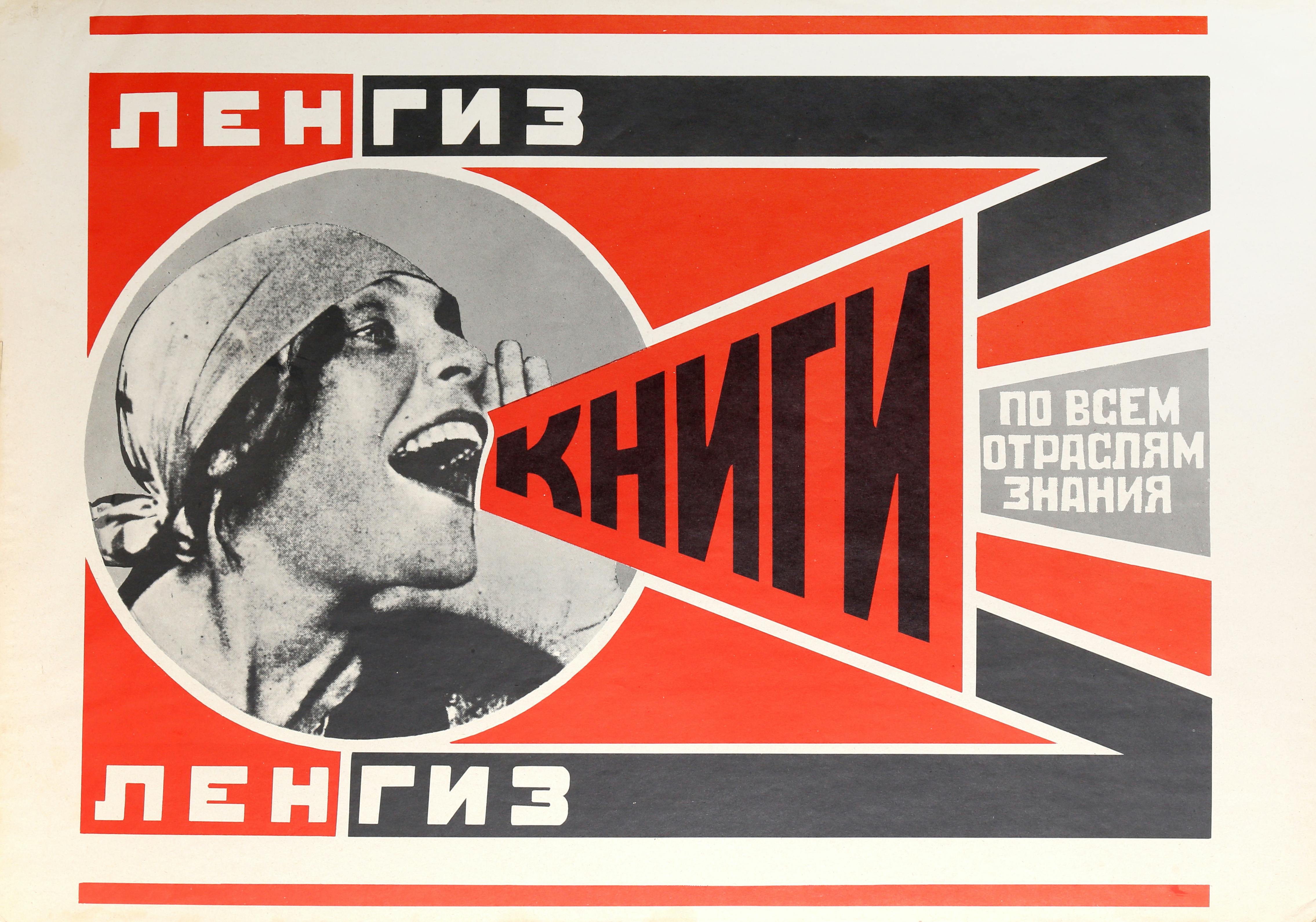 Shop Posters And Artworks By Russian Artist Alexander Rodchenko | RoGallery