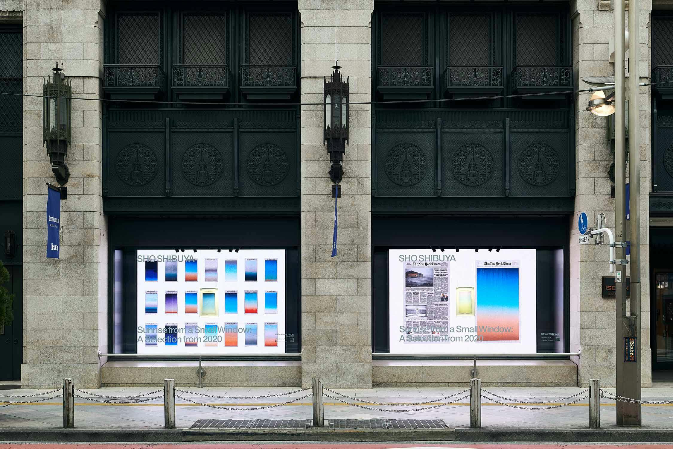 Sunrise from a small window: A selection from 2020 | Exhibitions | Sho ...