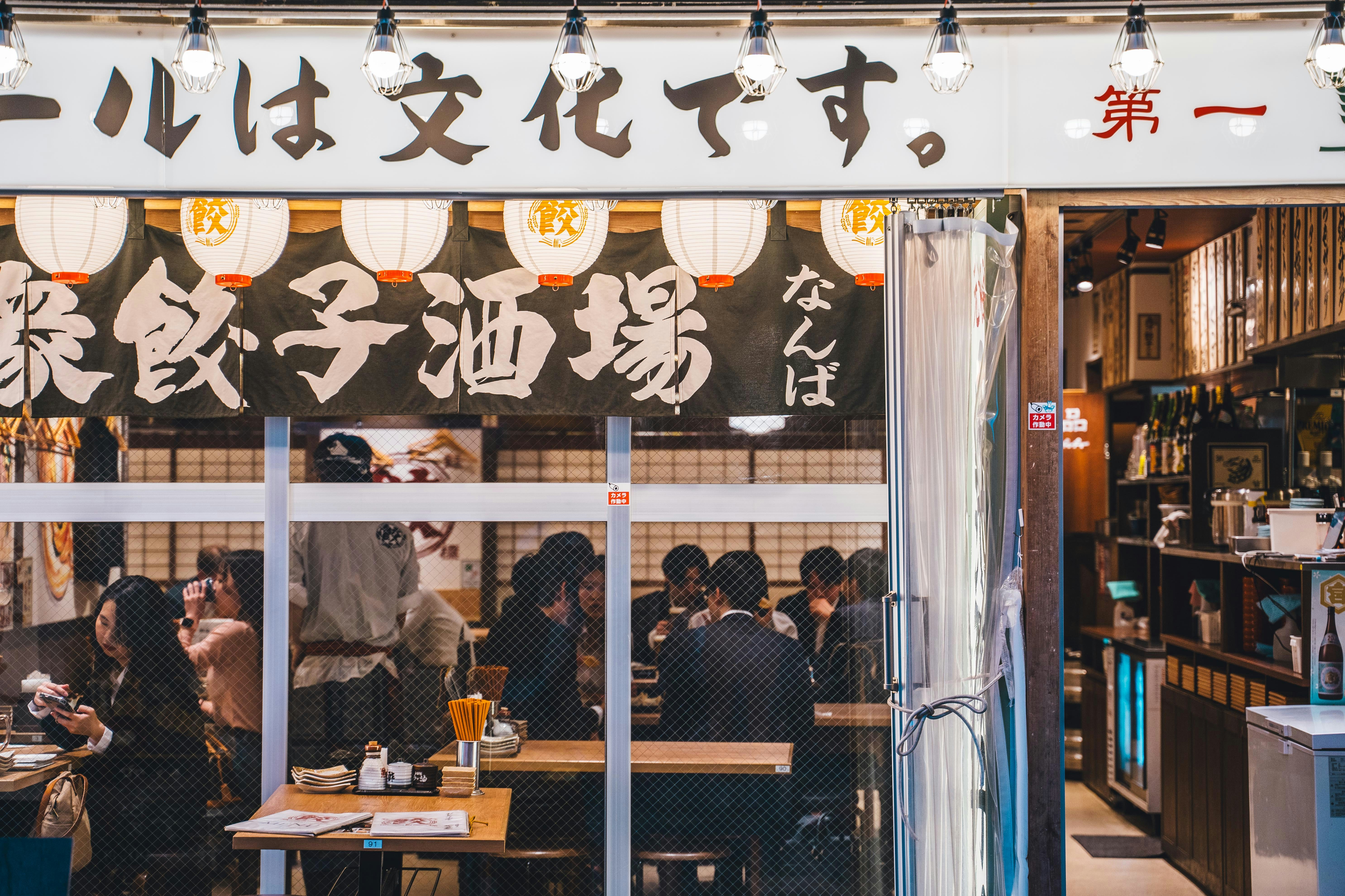 Speak Easy: 10 Essential Japanese Phrases for Remote Workers and ...