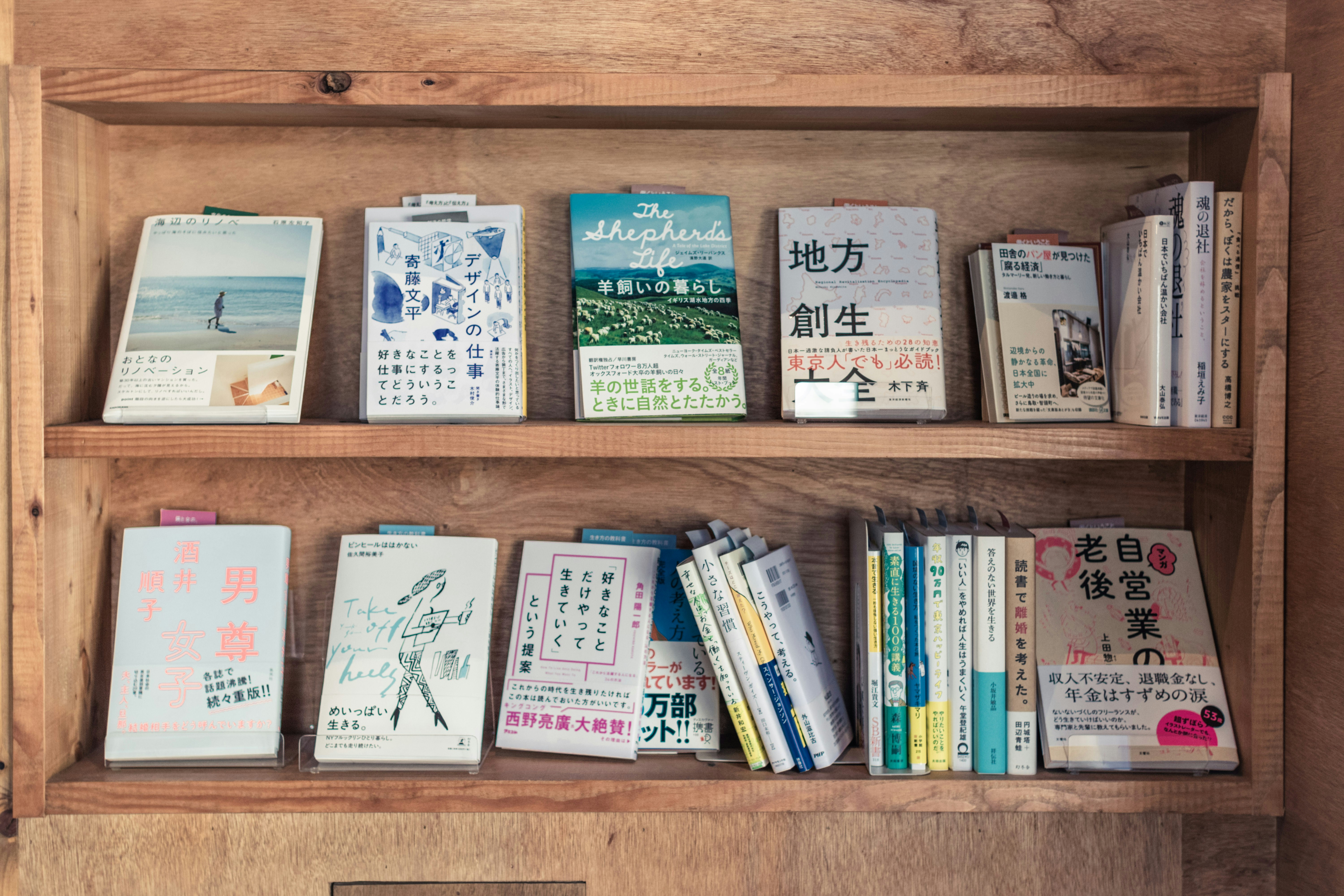 15 Japanese Authors You Should Read While Traveling Around Japan - Somado
