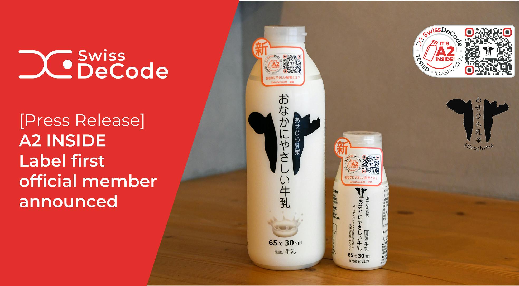 SwissDeCode - [Press Release] A2 INSIDE Label first official member ...