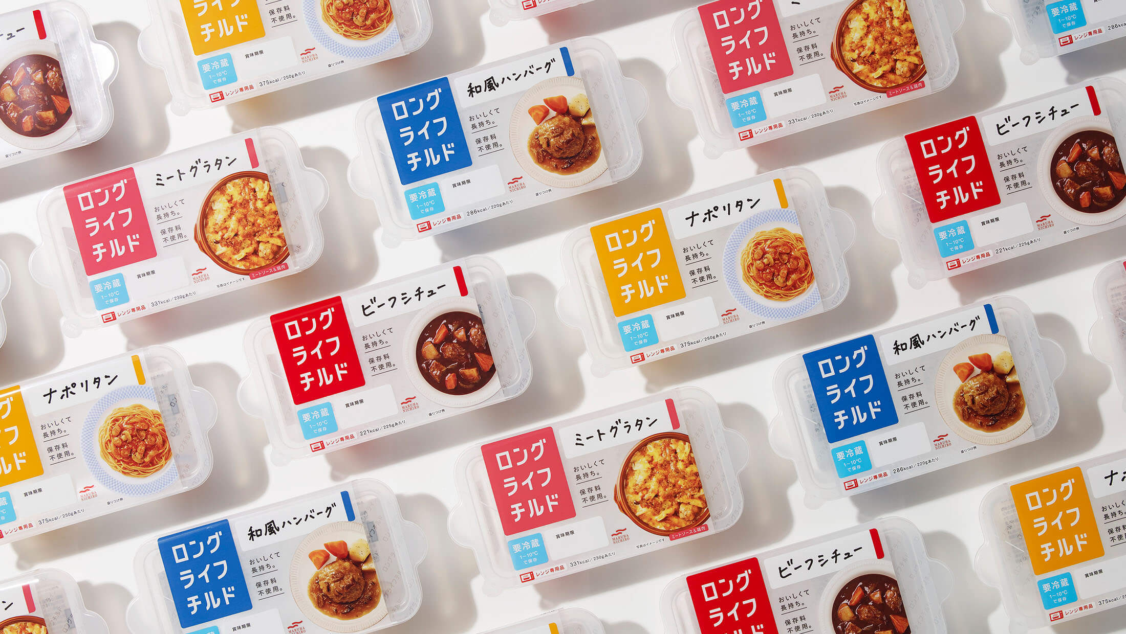 Long Life Chilled | Takram