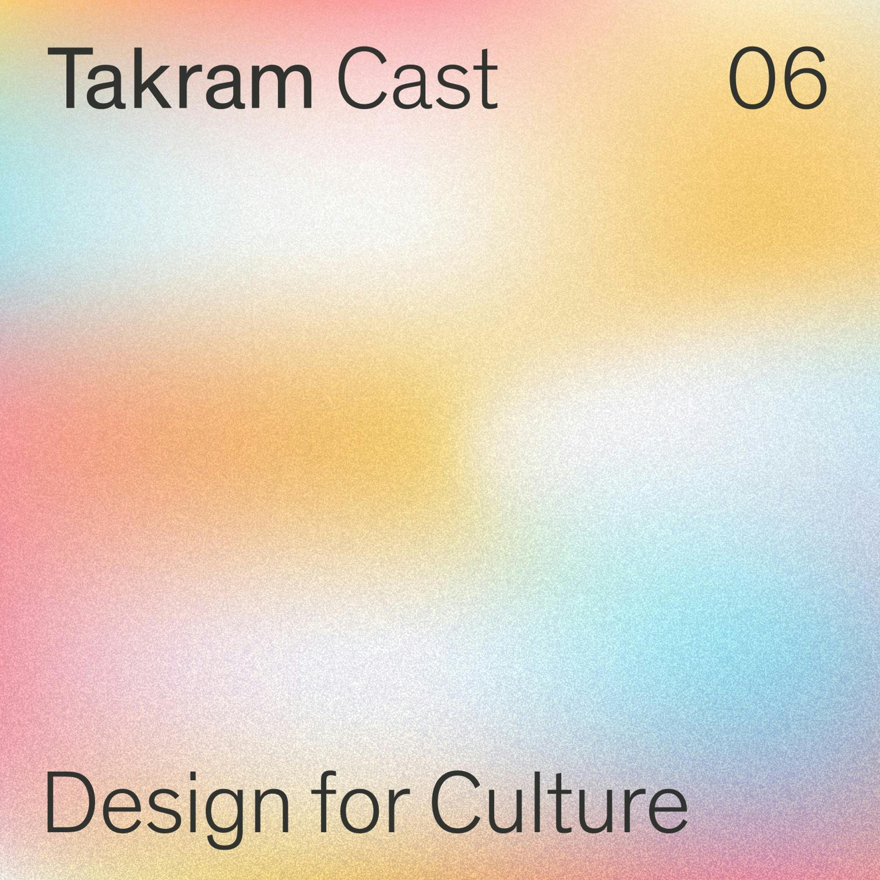 Design for Culture #06：凸凹な個性が生むオーケストレーション | Takram