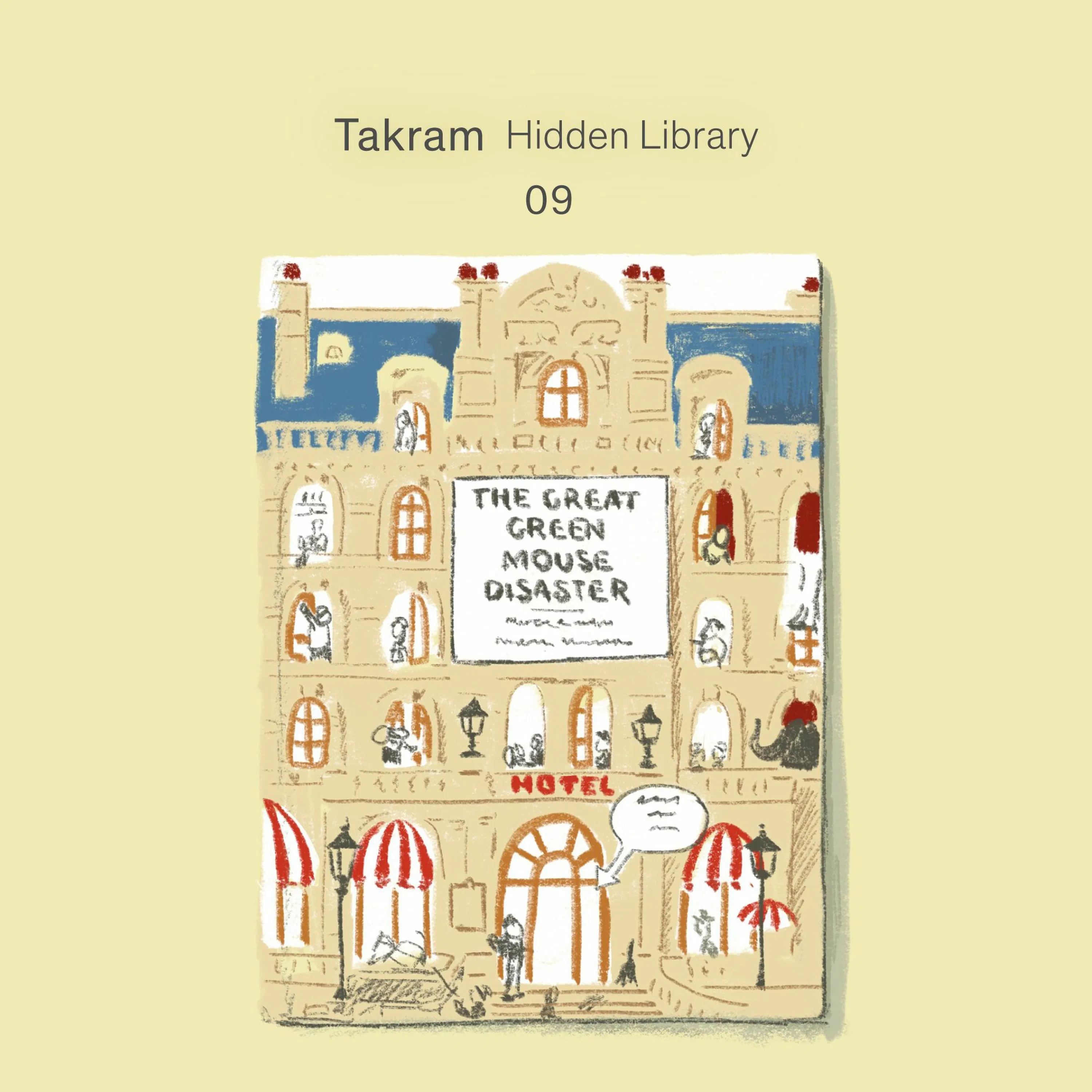 Takram Hidden Library 09: 櫻井稔 | Takram
