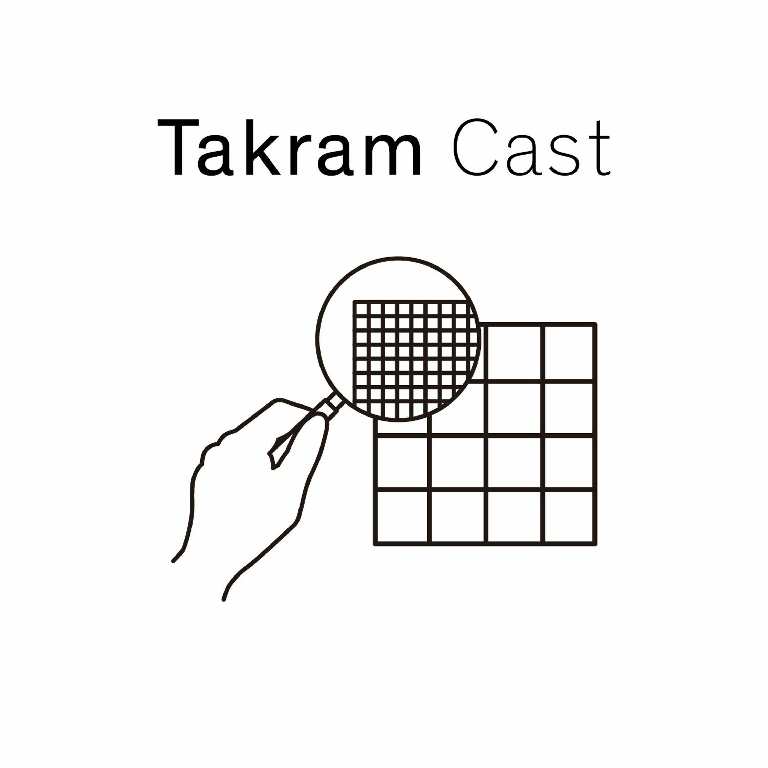 AIとデザイン | Takram