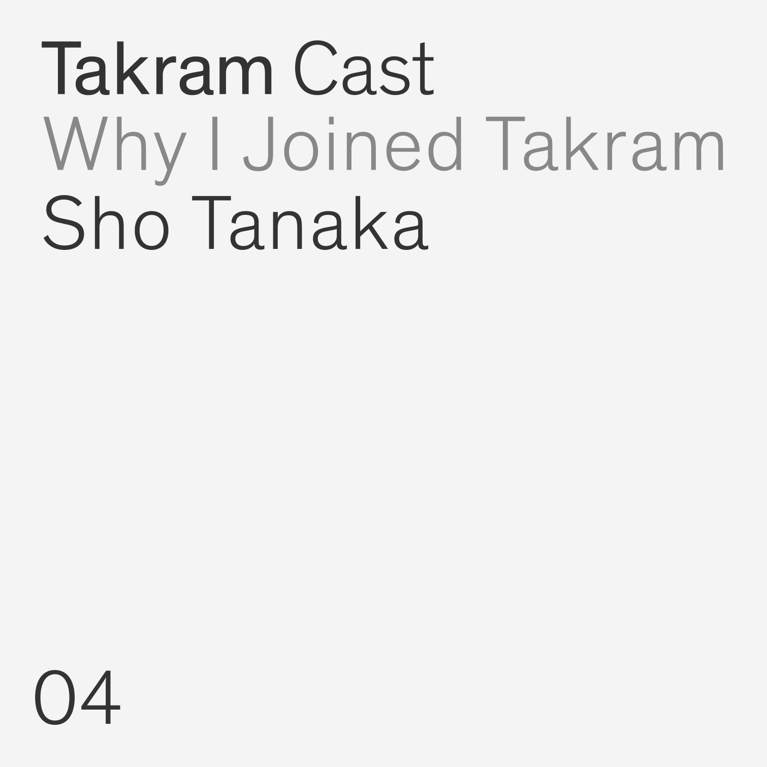 Why I Joined Takram #4 : 田中 尚 | Takram