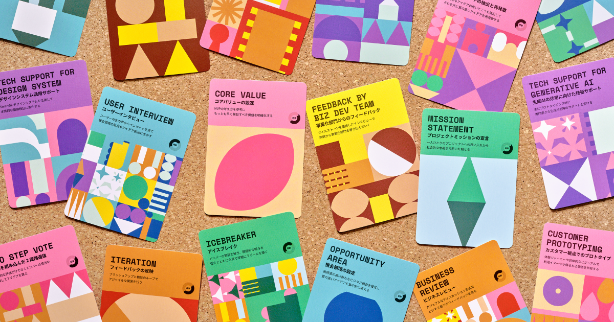 Guideline for Service Design Process | Takram