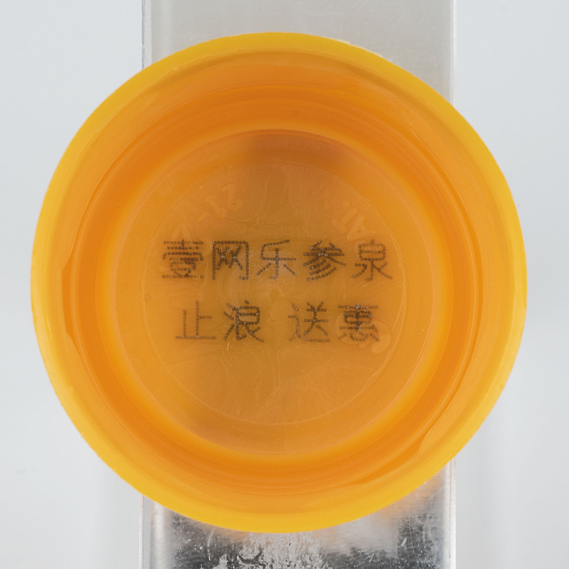 Beverages | Tampoprint