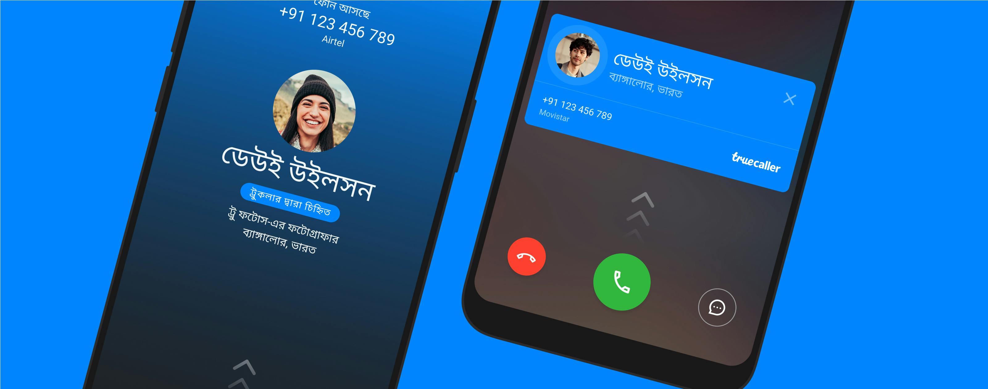 How Truecaller’s Caller ID Works - Your Questions Answered - Truecaller ...