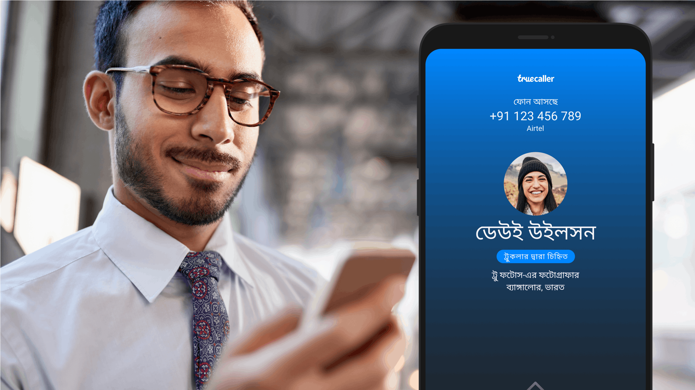 How Truecaller’s Caller ID Works - Your Questions Answered - Truecaller ... How Truecaller’s Caller ID Works - Your Questions Answered - Truecaller ...