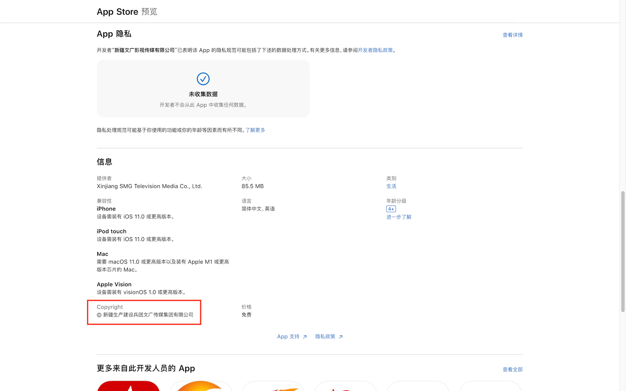 TTP - U.S.-Sanctioned Firms Find Opening in Apple and Google App Stores