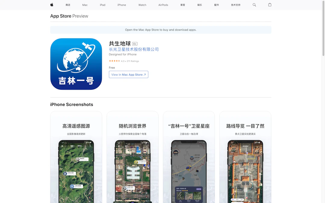TTP - U.S.-Sanctioned Firms Find Opening in Apple and Google App Stores