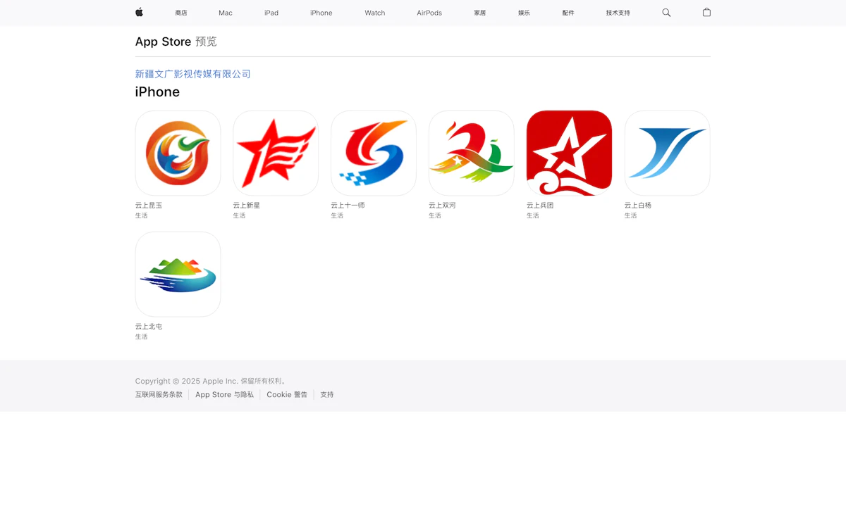 TTP - U.S.-Sanctioned Firms Find Opening in Apple and Google App Stores