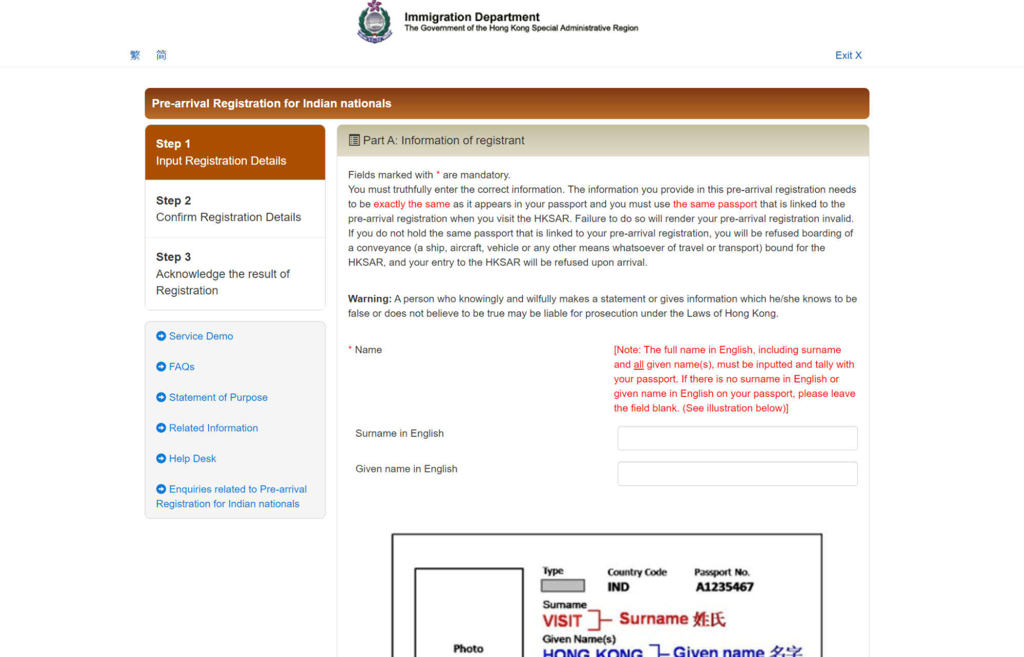 Hong Kong Pre Arrival Registration for Indians in 2025