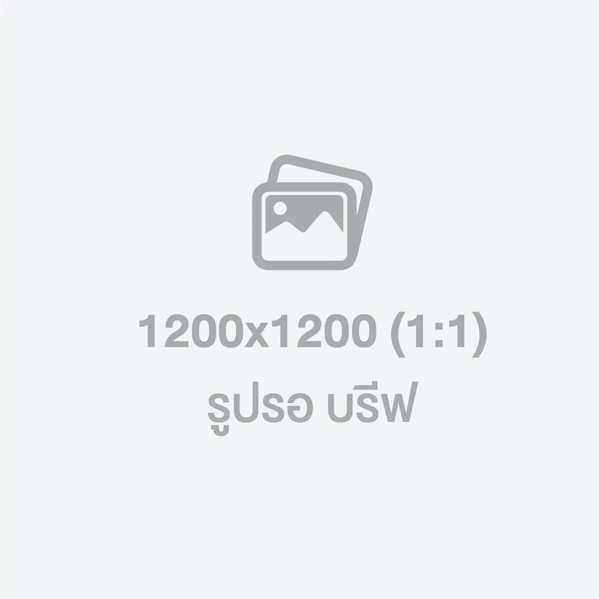 ประกันอุบัติเหตุออนไลน์ AXA PA Save Dee