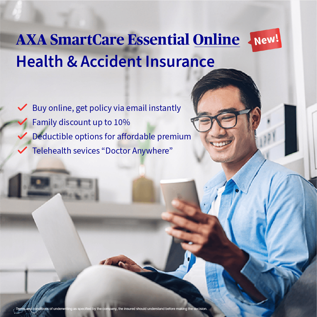 AXA SmartCare Essential Online Health Insurance
