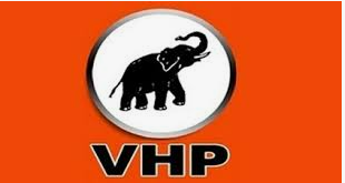 VHP bestaat 77 jaar