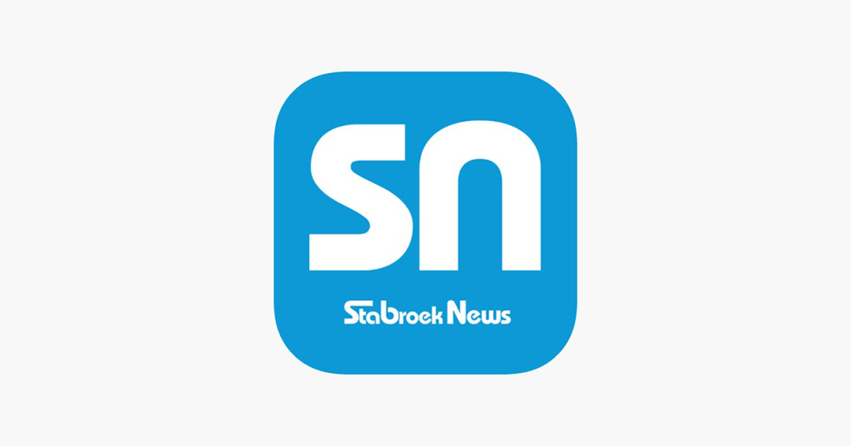 Stabroek News stopt met drukken
