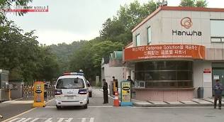 Explosion kills five at South Korean aerospace plant