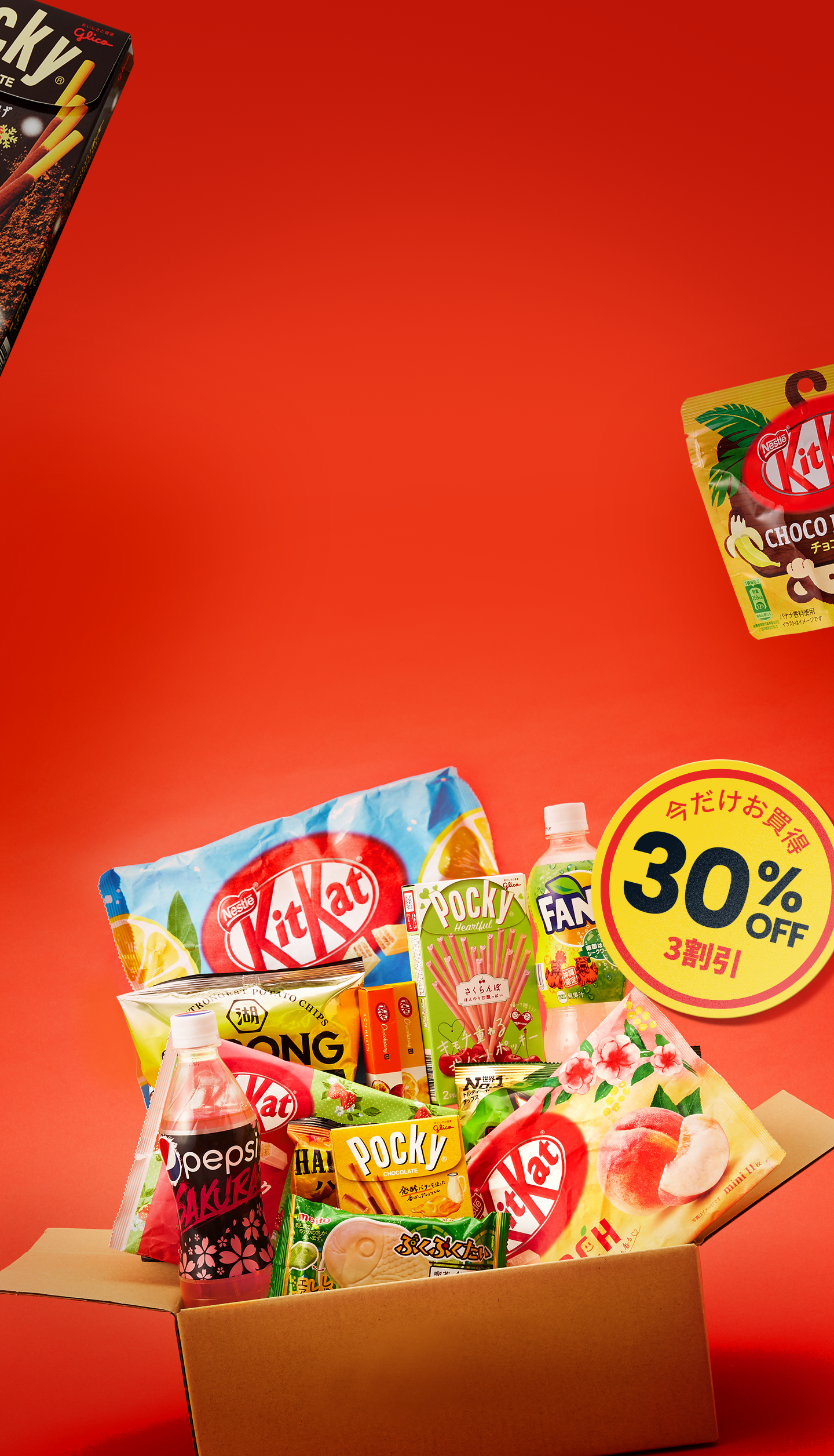 Mini Mart | TokyoTreat