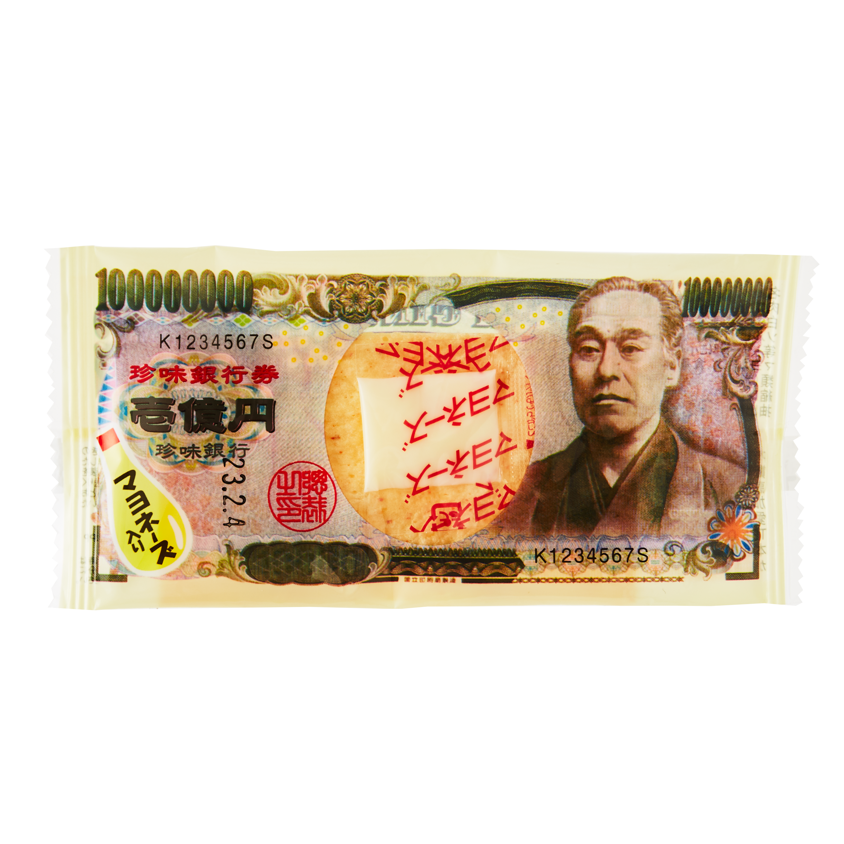 Akiba Adventure | TokyoTreat