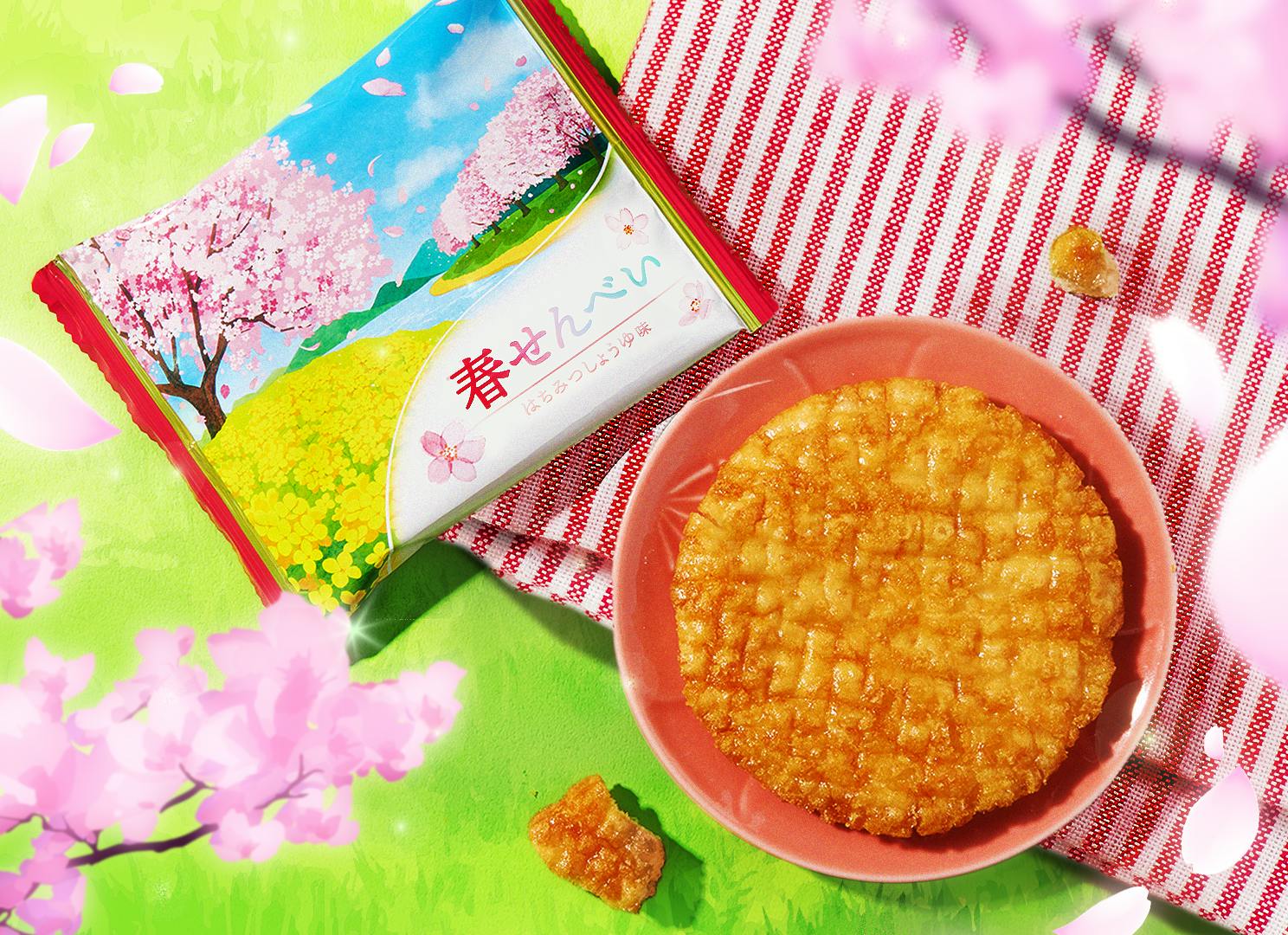 Sakura Snacktastic
