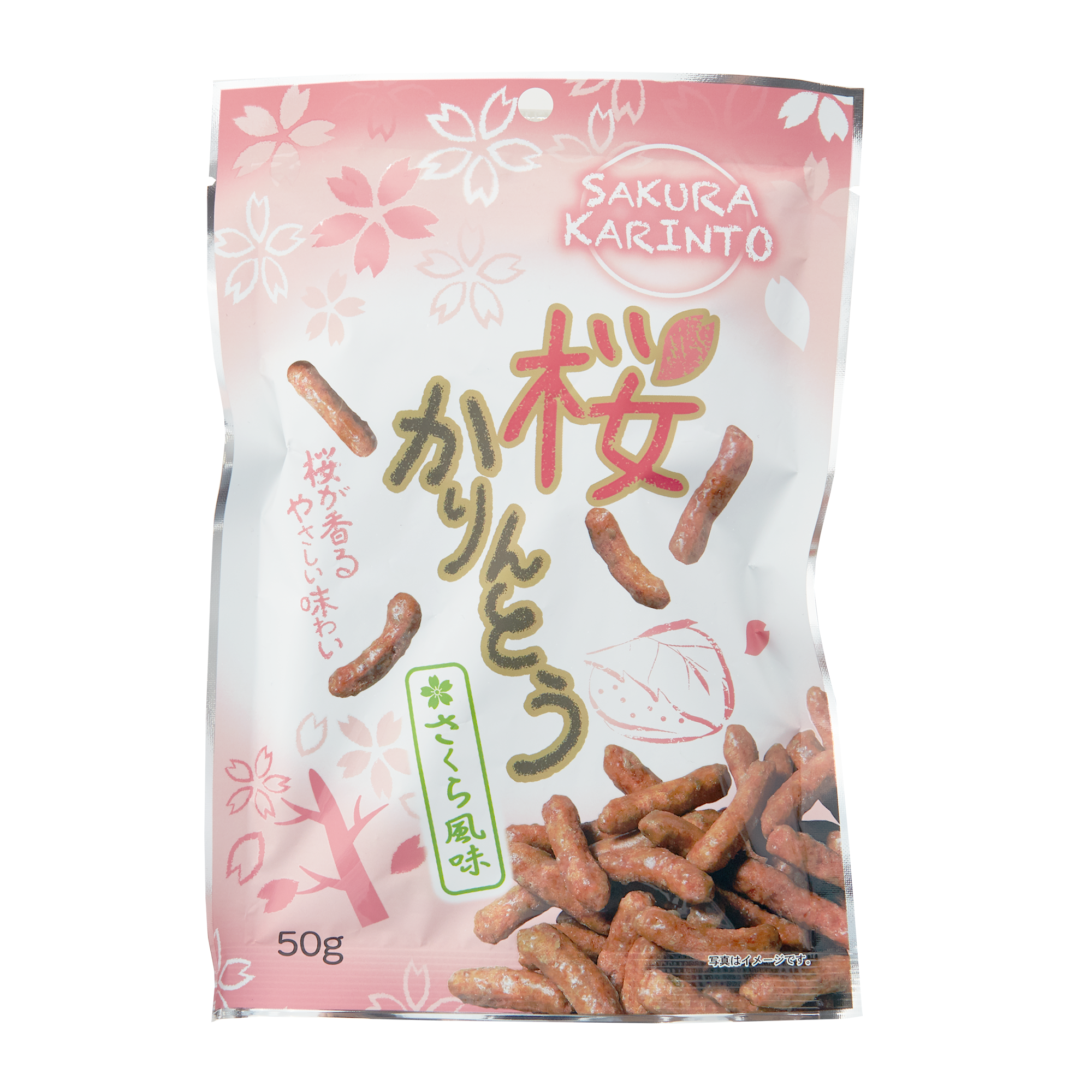 Sakura Matsuri Snackfest | TokyoTreat