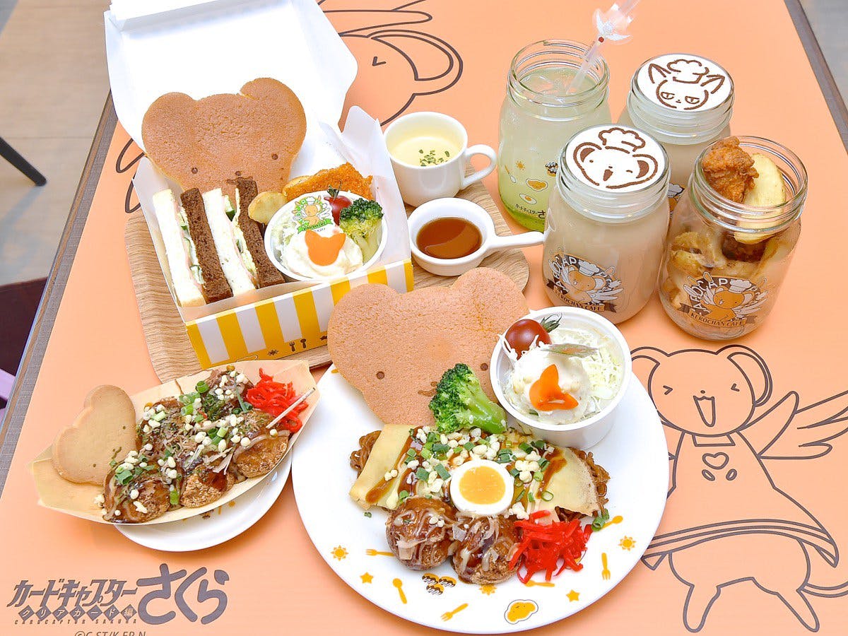Japanese Snacks From The Cardcaptor Sakura Cafe! | TokyoTreat: Japanese ...