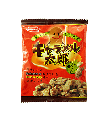 Otaku Holiday | TokyoTreat