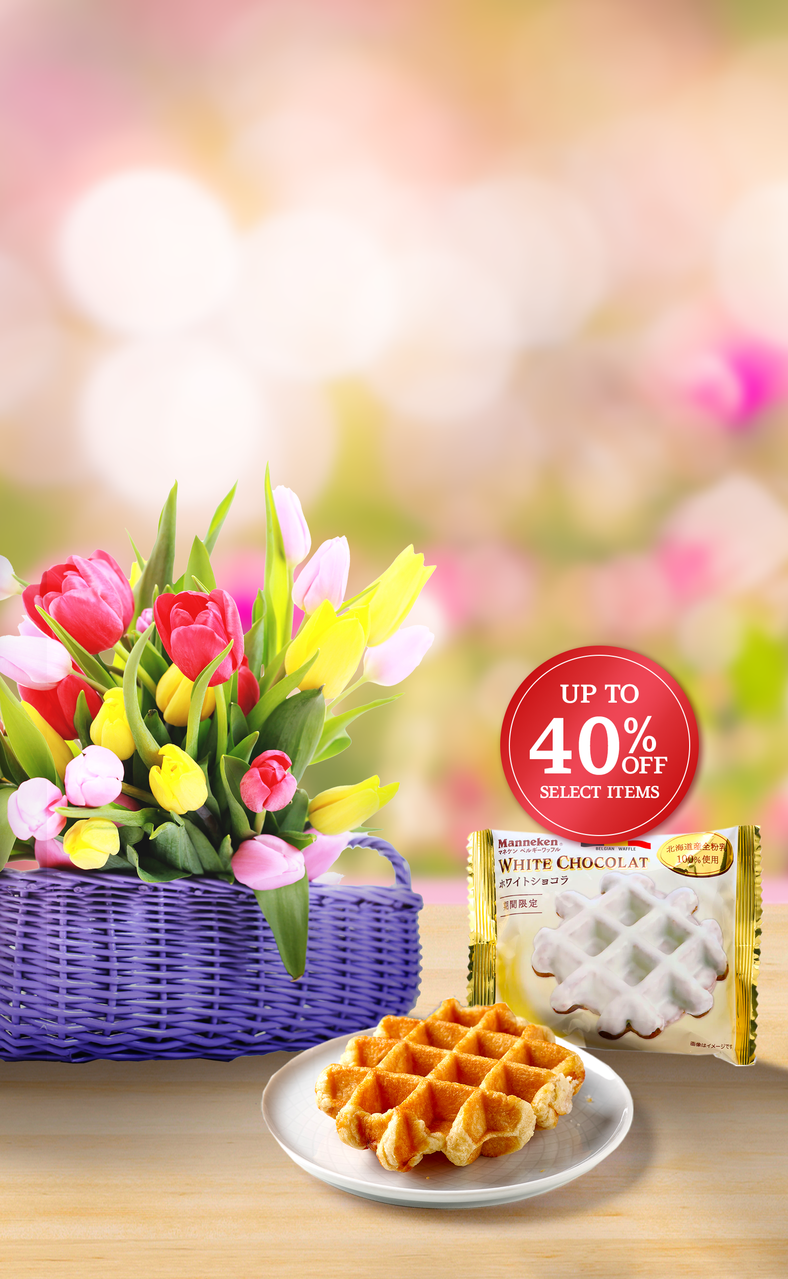 Mini Mart | TokyoTreat