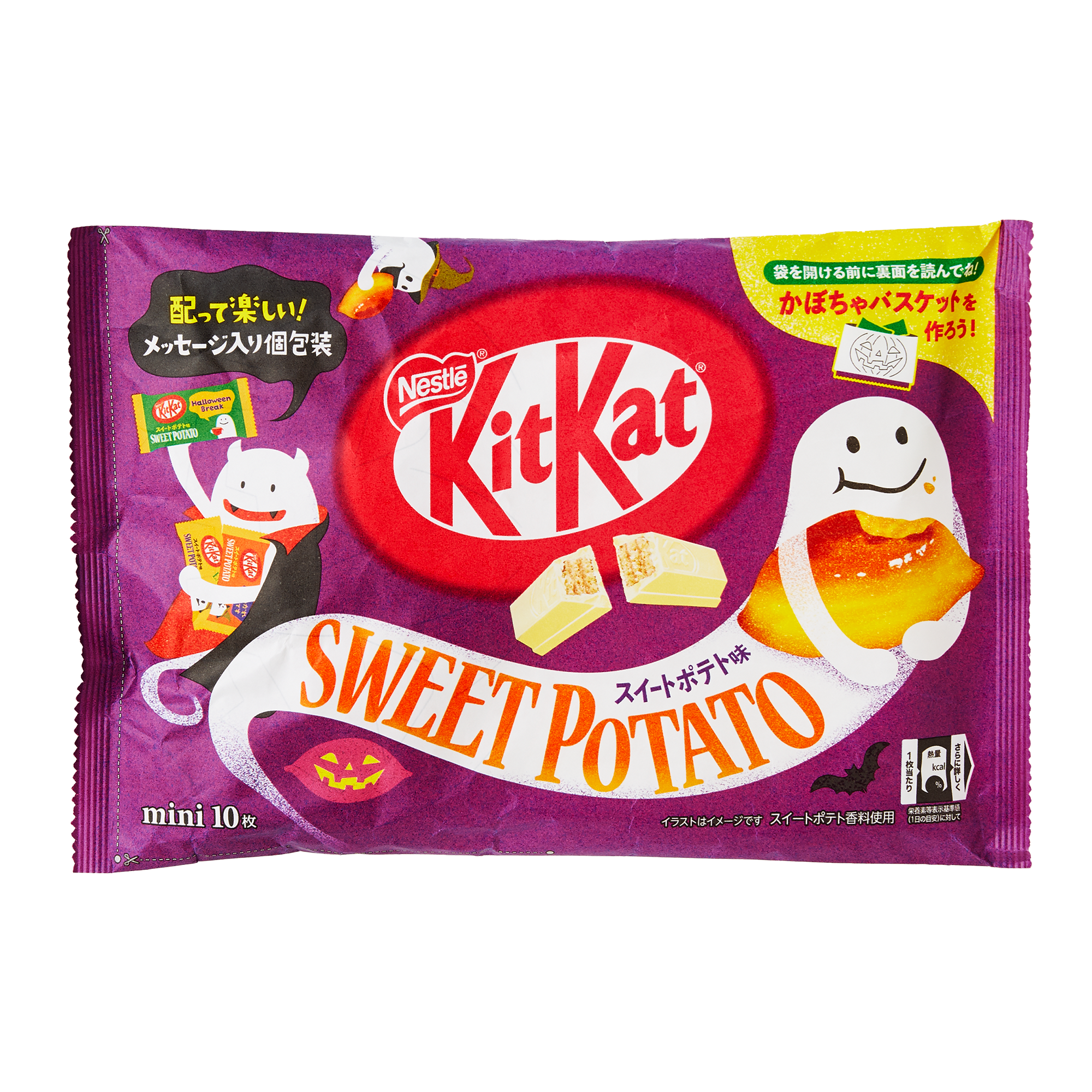 Halloween SnackHaul | TokyoTreat