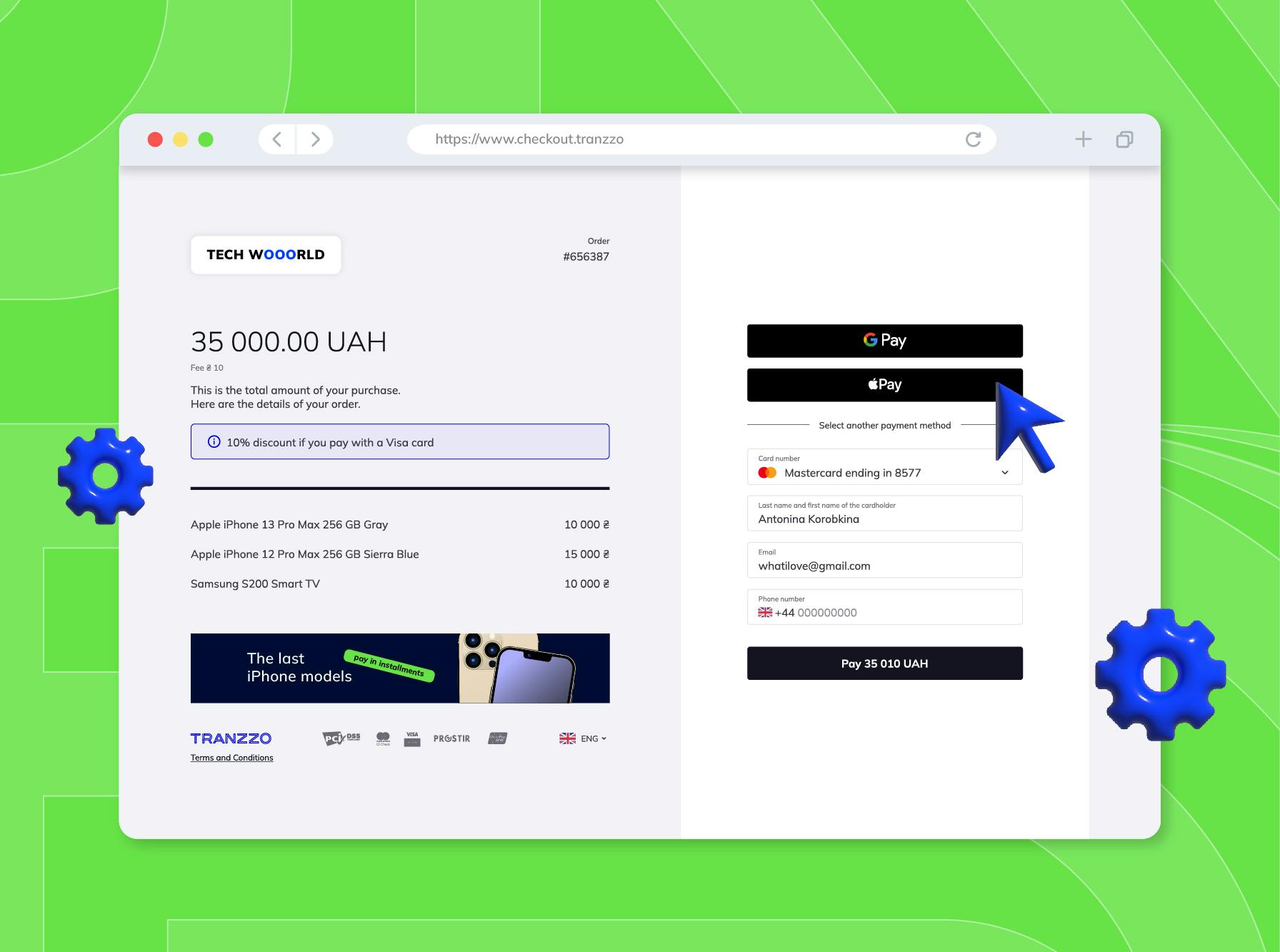 Tranzzo payment page has been updated