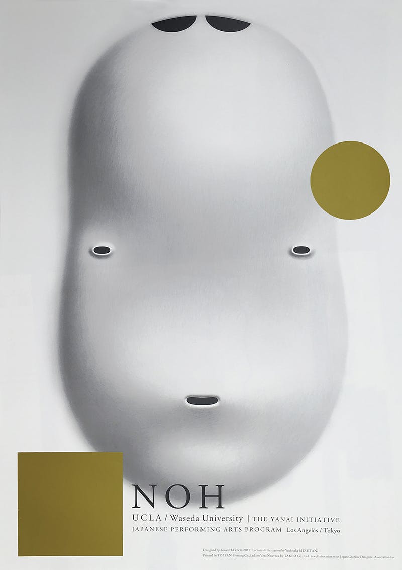 Home | The Yanai Initiative