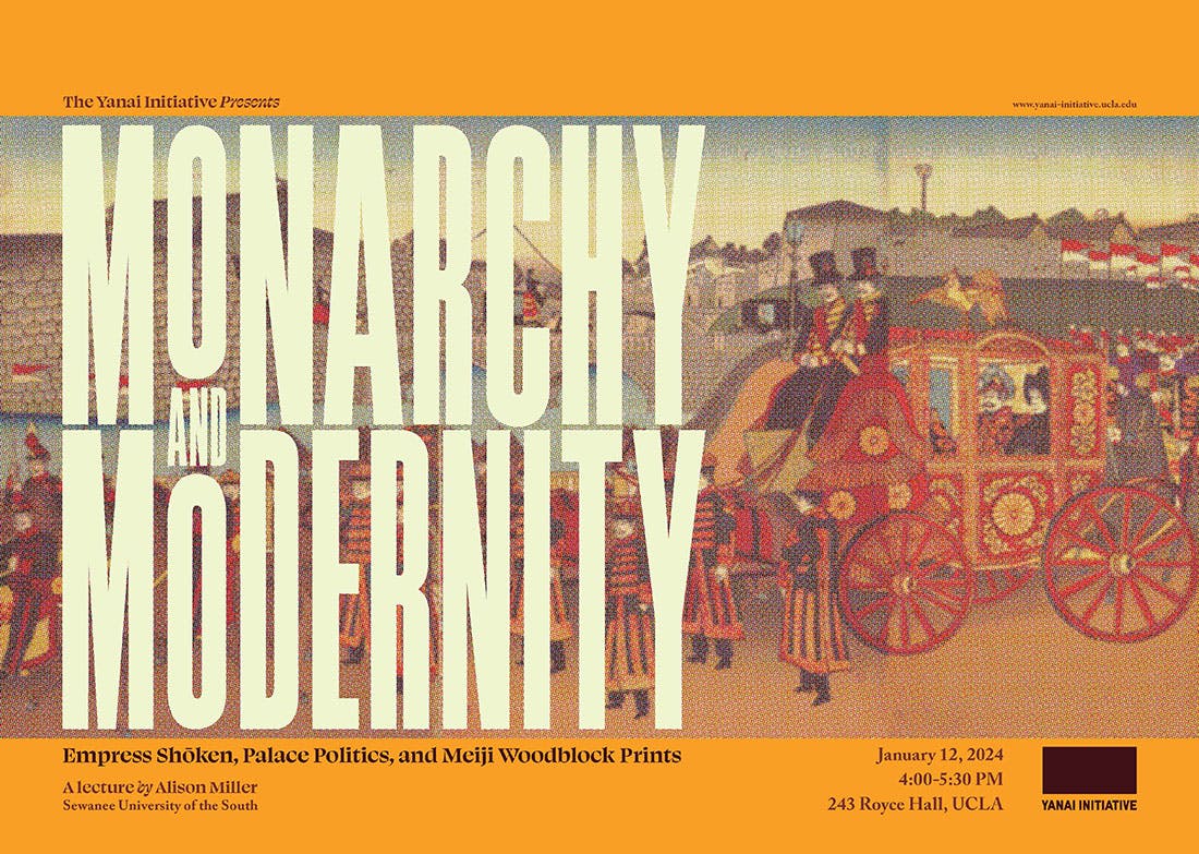 Experience | The Yanai Initiative