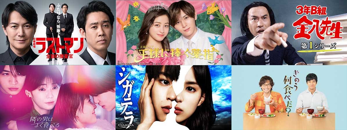 U-NEXTとParaviがサービス統合。TBS、テレビ東京の人気コンテンツ約1万エピソード以上をU-NEXTで配信開始！ | U-NEXT コーポレート