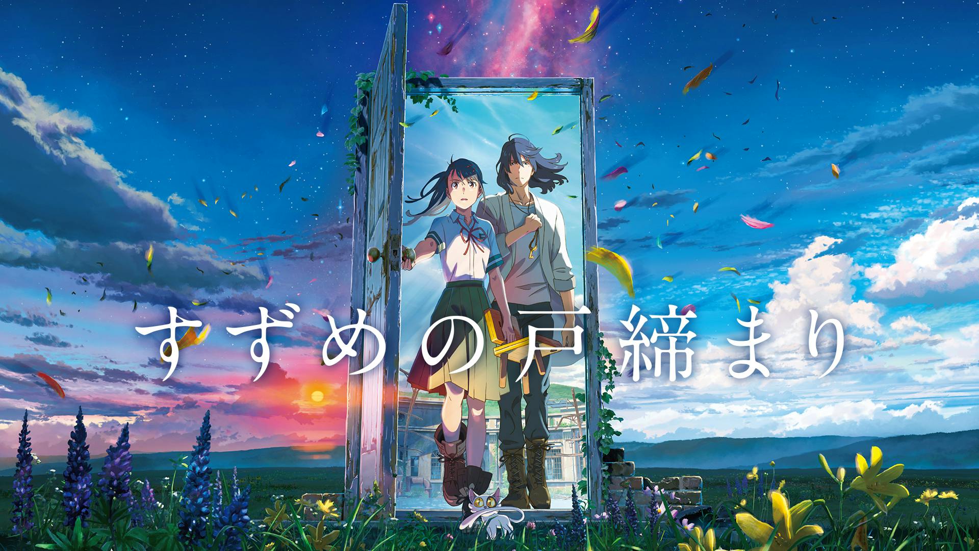「2023年 U-NEXT人気作品ランキング」を発表！『ザ・スーパーマリオブラザーズ・ムービー』『VIVANT』『THE LAST OF US』など話題作が各ジャンル1位に | U-NEXT ...