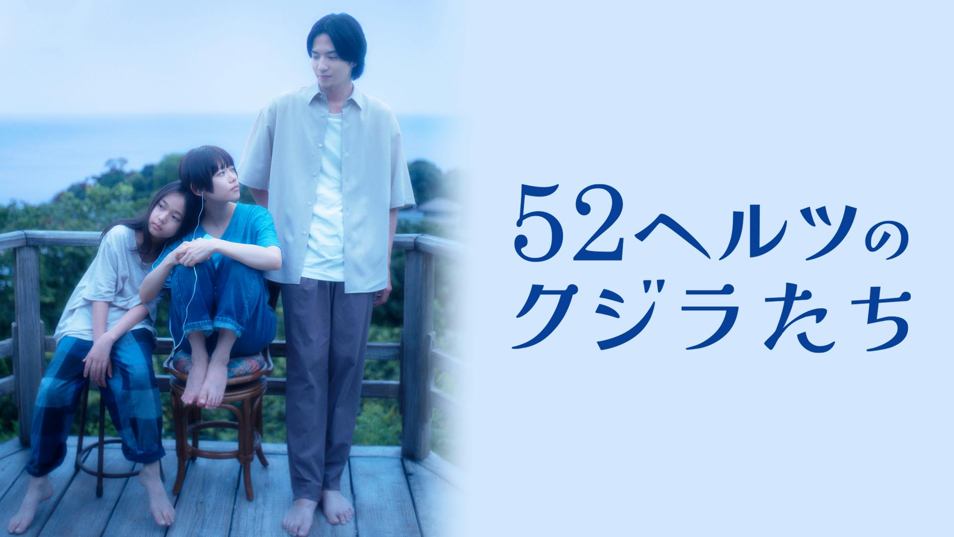 北野武監督作品が登場！映画『首』を5月20日（月）よりU-NEXT先行レンタル独占決定！ほか『若武者』『キリエのうた』など5月配信のU-NEXT独占新作映画を発表 | U-NEXT コーポレート