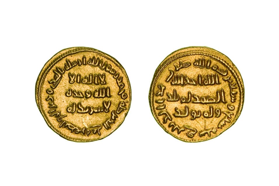 Rare Islamic gold coins go on sale in London | Value My Stuff Highlights