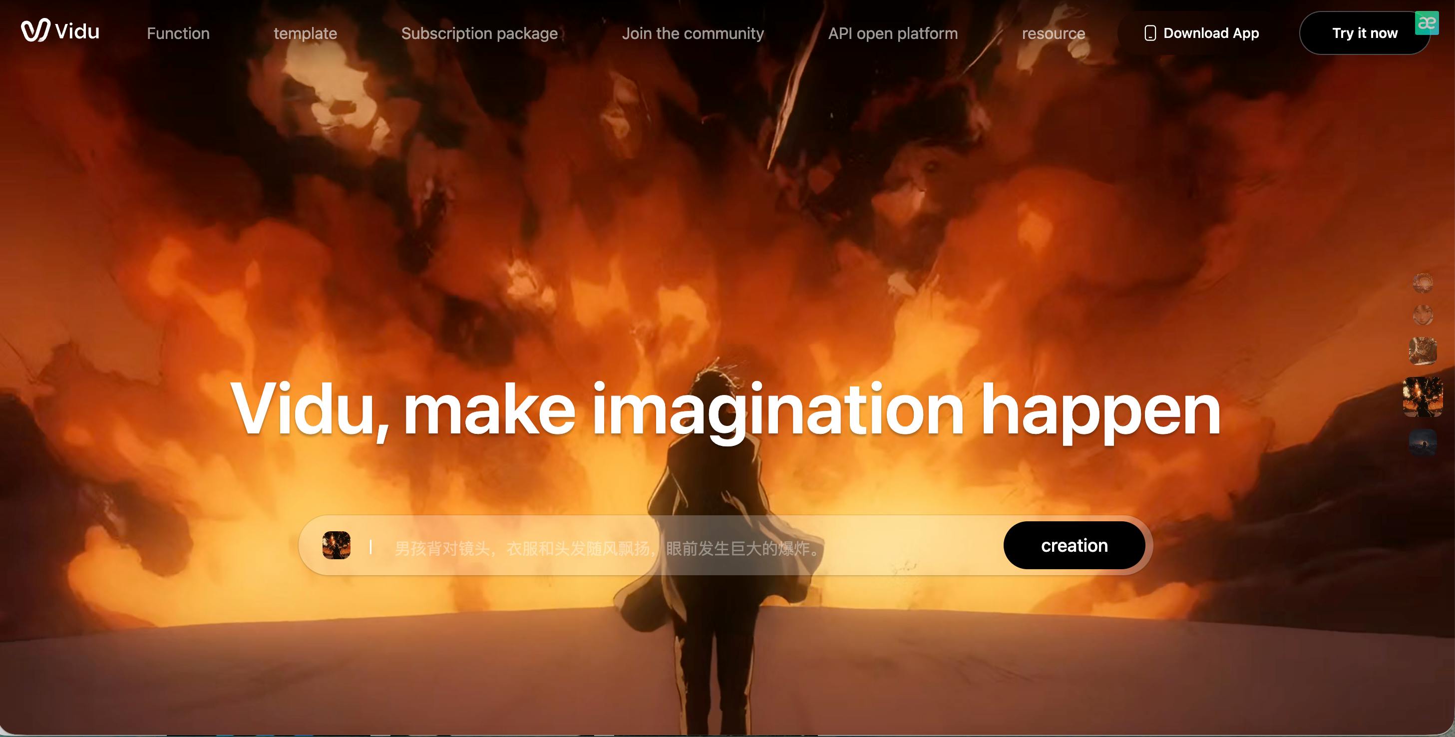 Vidu AI Review: Strengths, Limitations, and Alternatives Introduction ...