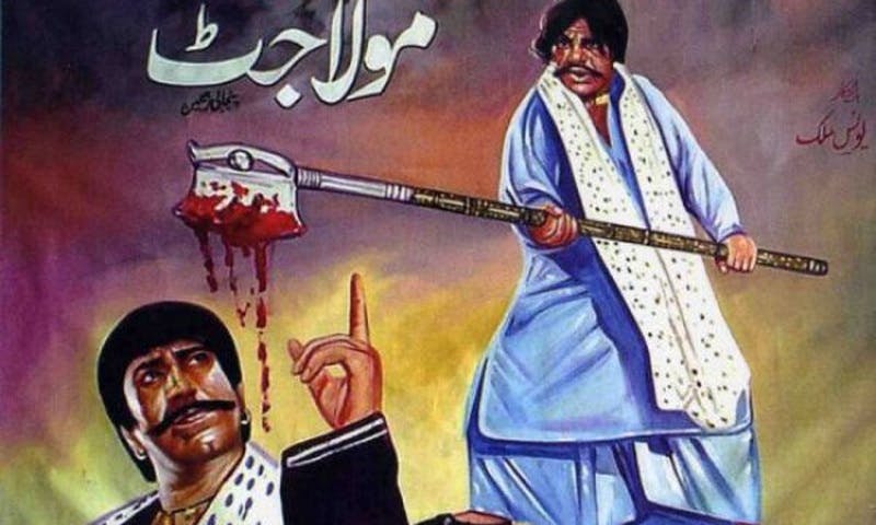 The Sultan Rahi Syndrome: Messed-up Pakistan Series 2 × Wali Zahid