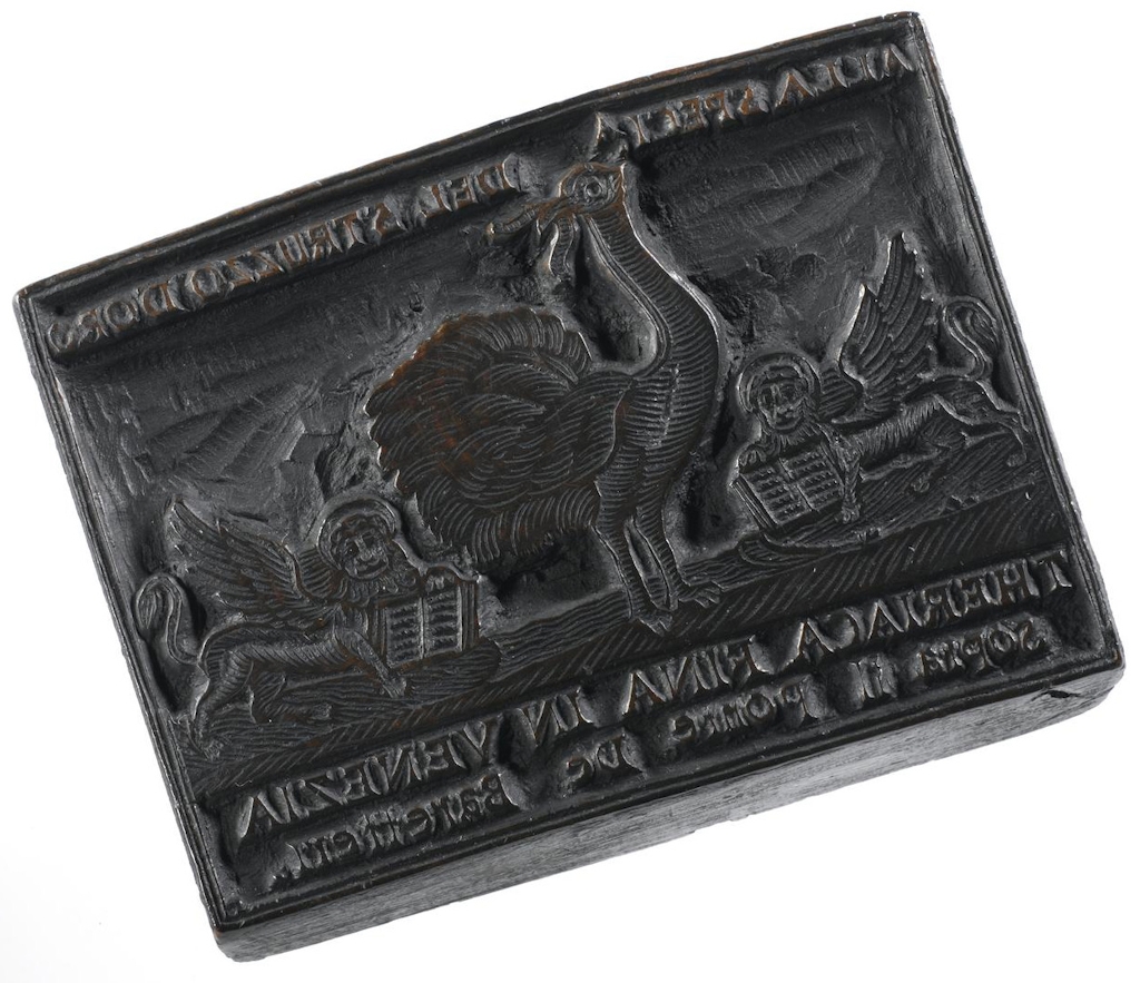 Theriac: An ancient brand? | Wellcome Collection