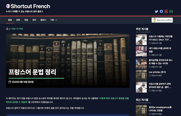 Shortcut French | Web develoPer | Web develoPer
