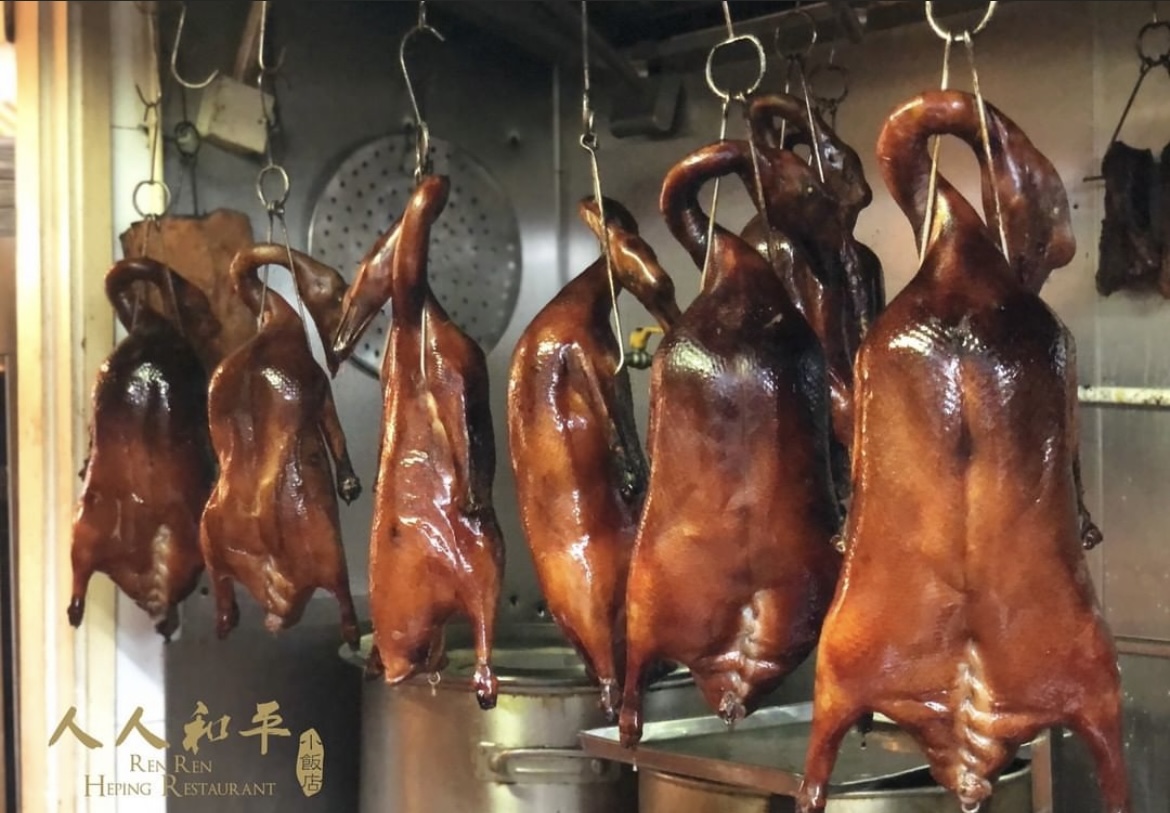 人人和平小飯店 Ren Ren Heping Restaurant-東區粵菜限時優惠+價錢+餐牌+分店資料 | 新假期Dining Award